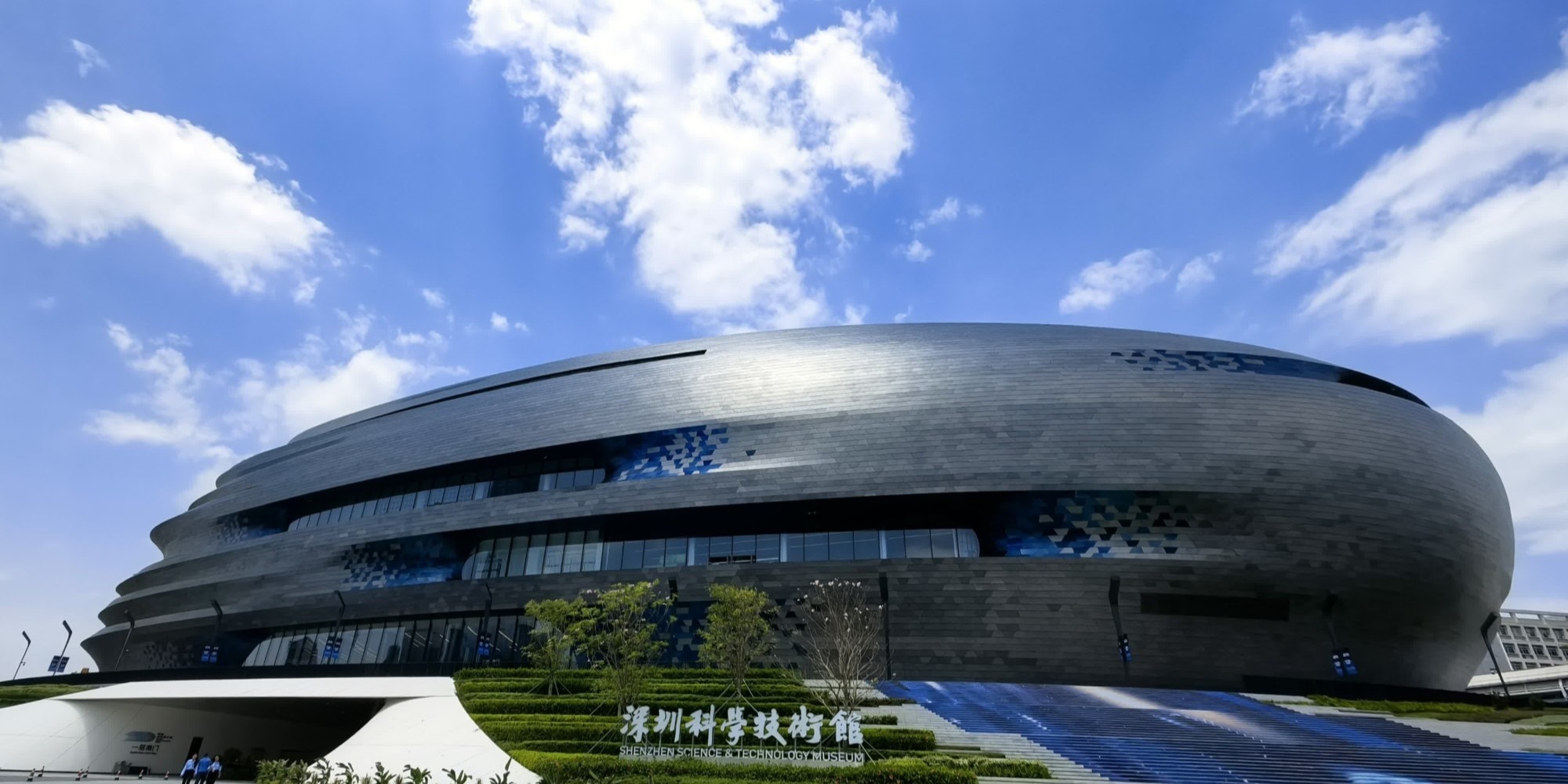 Shenzhen wins "World Smart City Award" | Shenzhen | Greater Bay Area ...