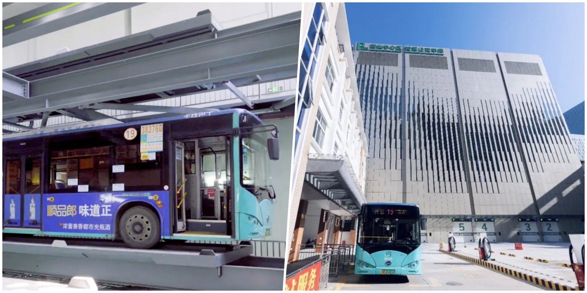 全球114間燈塔工廠中國佔逾1/3 如何打造「最聰明廠房」? | 智慧生活 | 中國科技 | 當代中國