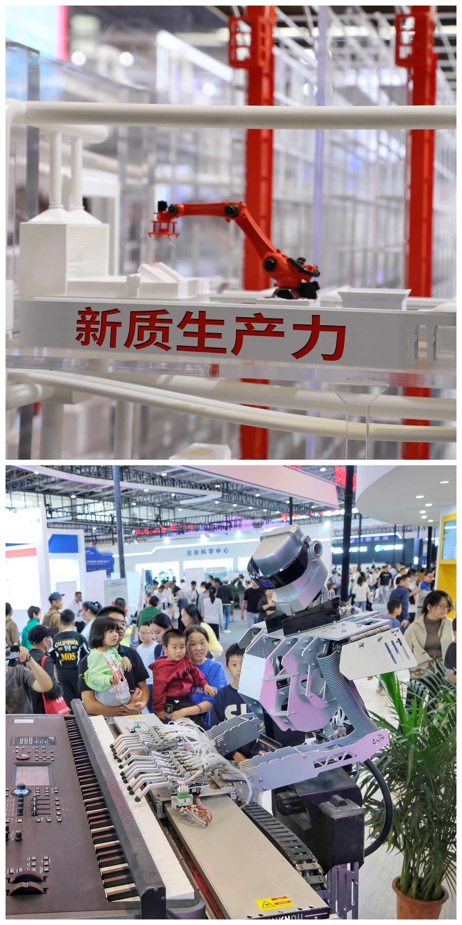 Technology Our China Story