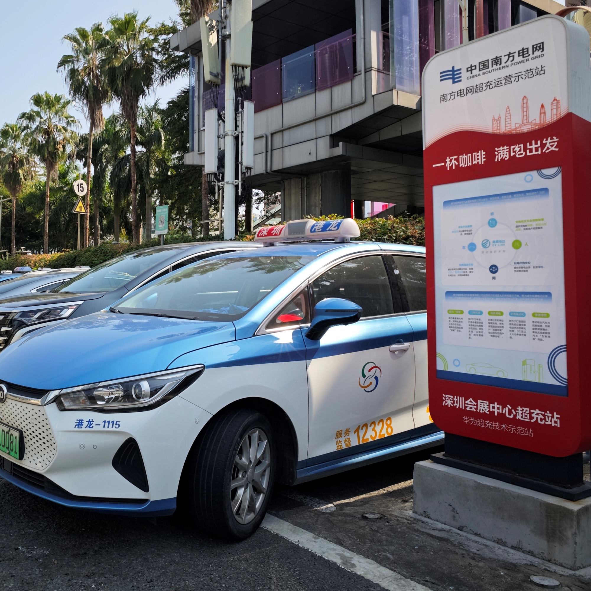 How has China's NEV industry taken the lead? | Extraordinary 75 Years ...