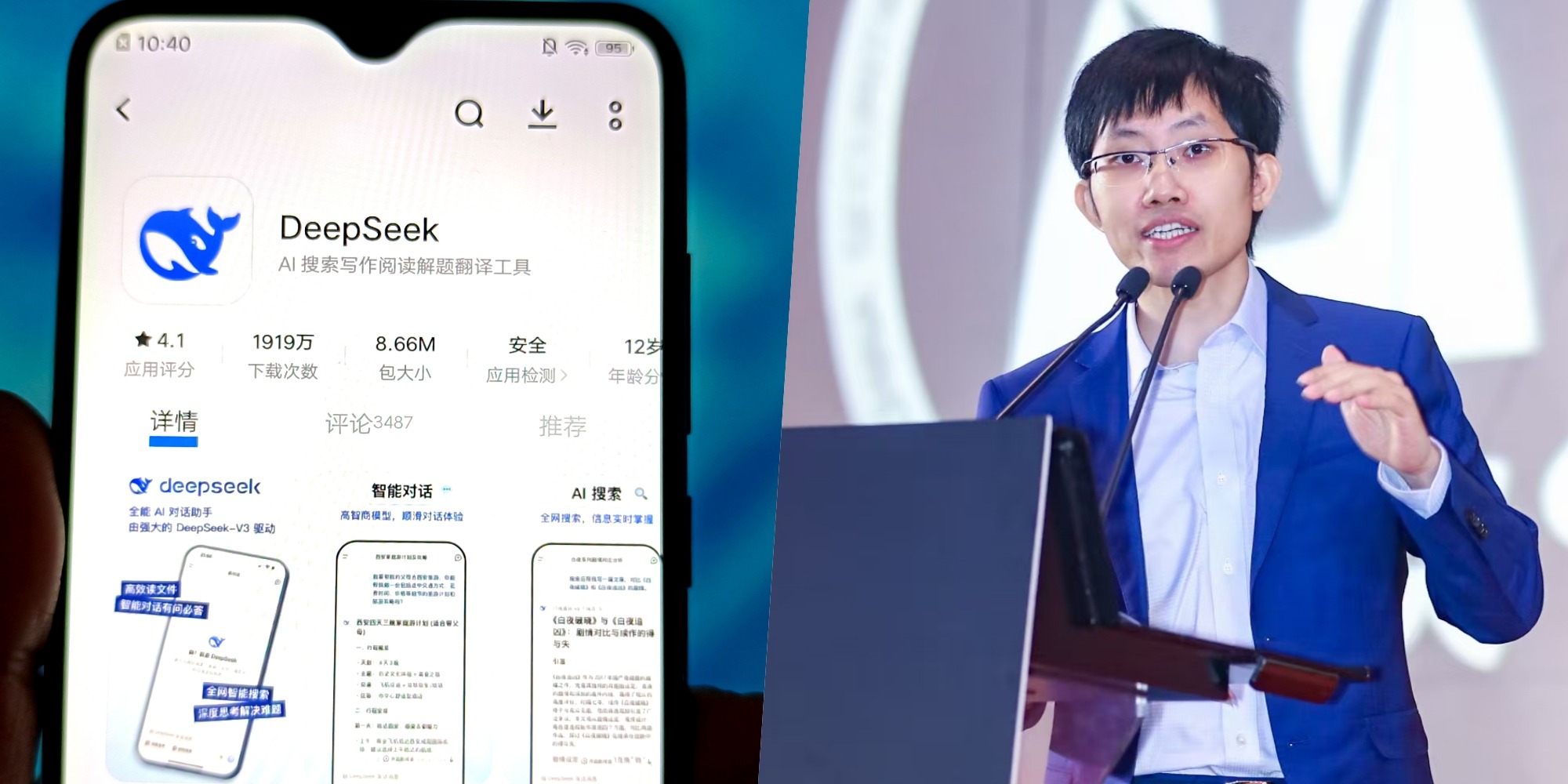 What's the story of DeepSeek and its founder Liang Wenfeng? | Smart Living | Technology | Our ...