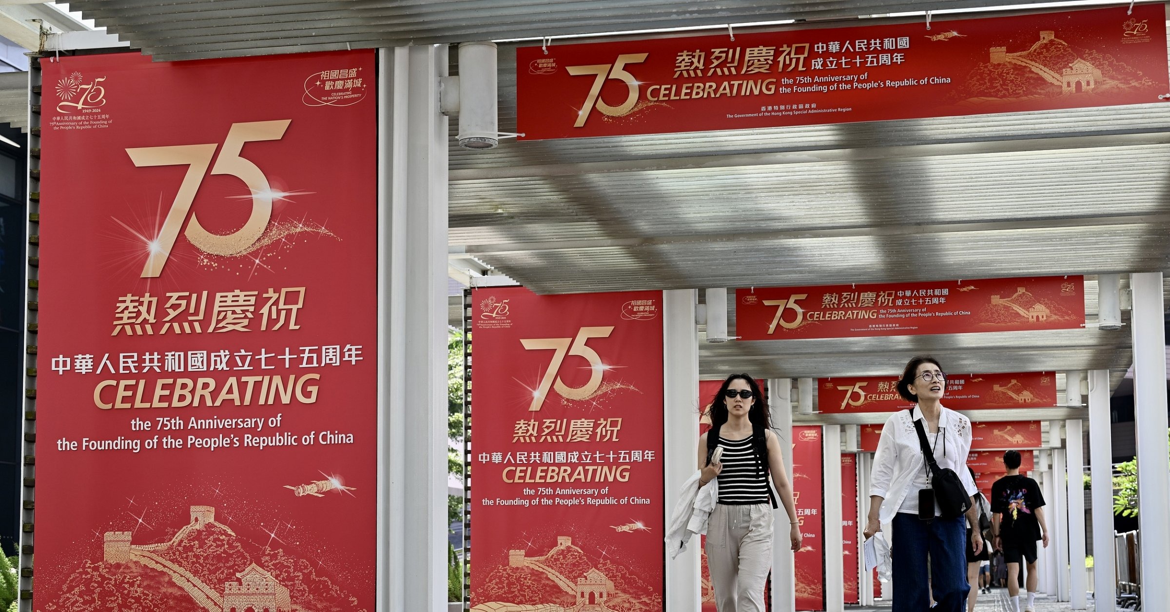 主頁 | 當代中國