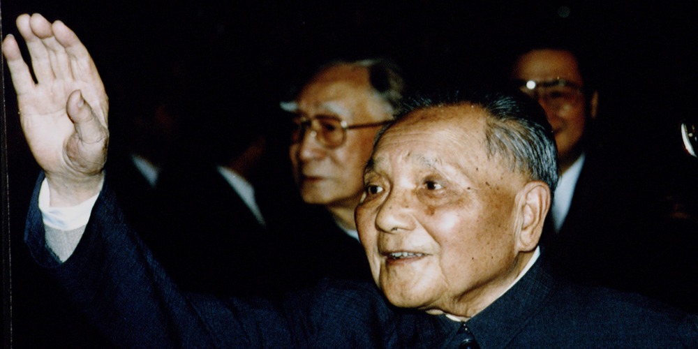 Deng Xiaoping passed away | Today in History | Fun Fact | Our China Story