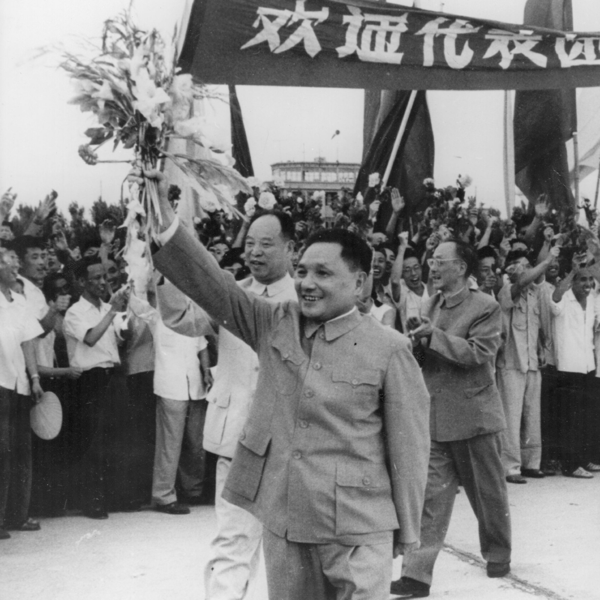 Deng Xiaoping passed away | Today in History | Fun Fact | Our China Story
