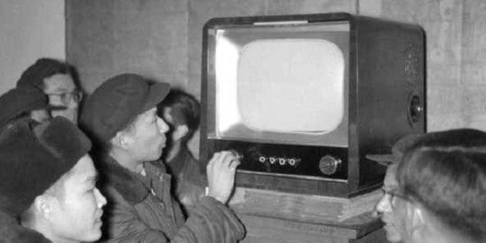Birth of China's first black and white TV | Today in History | Fun Fact ...