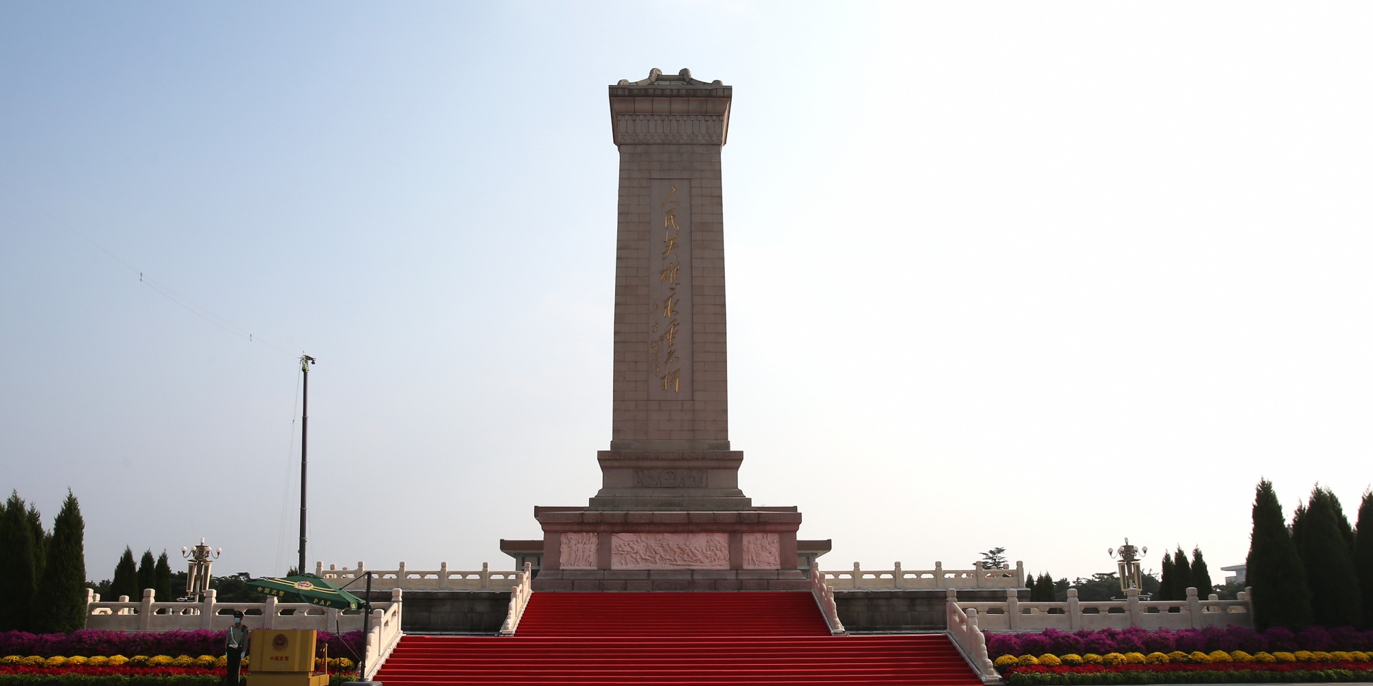 China's Monument to the People's Heroes completed | Today in History ...