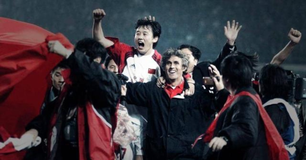 Chinese men's national football team qualified for World Cup finals ...