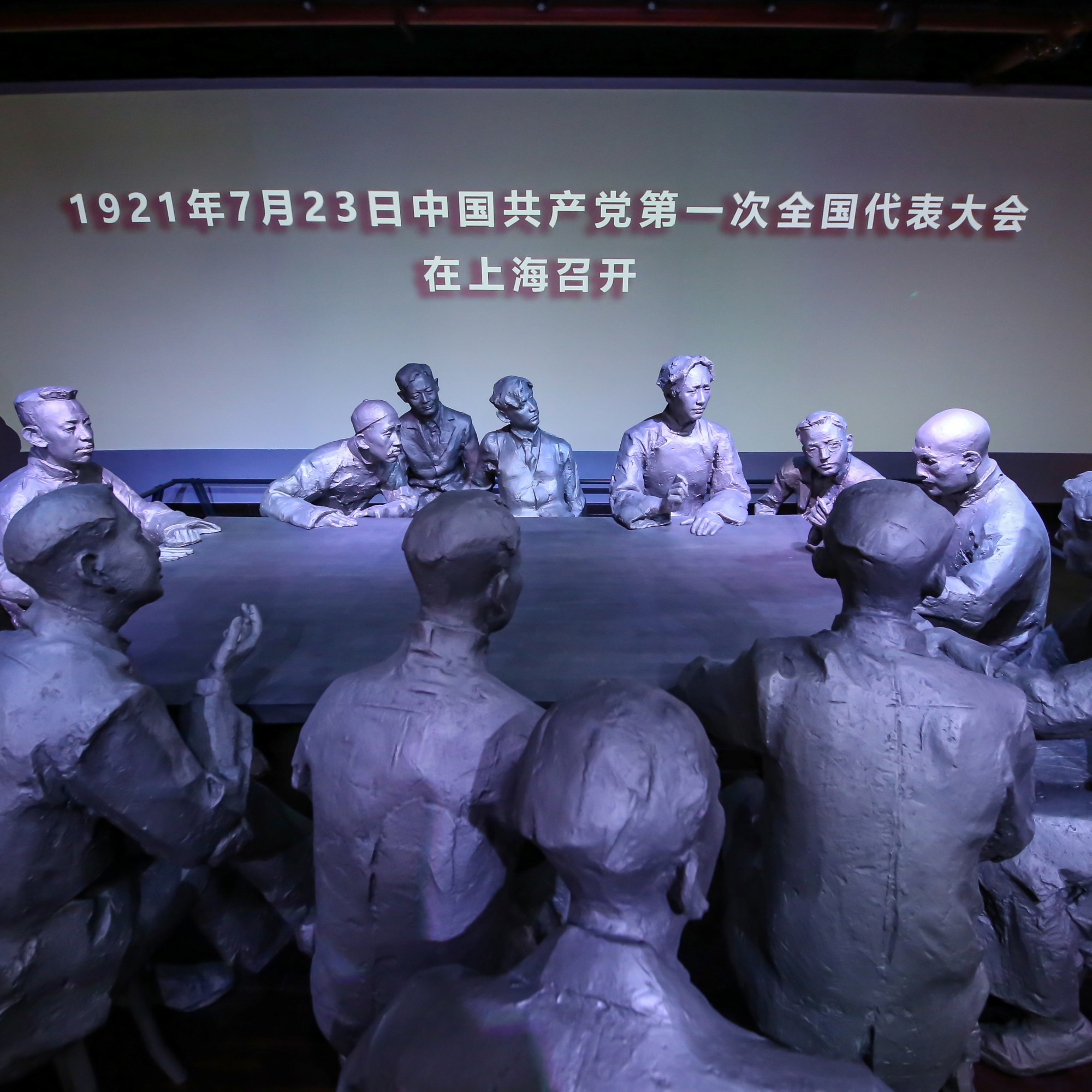 The CPC's First National Congress opened in Shanghai | Today in History ...