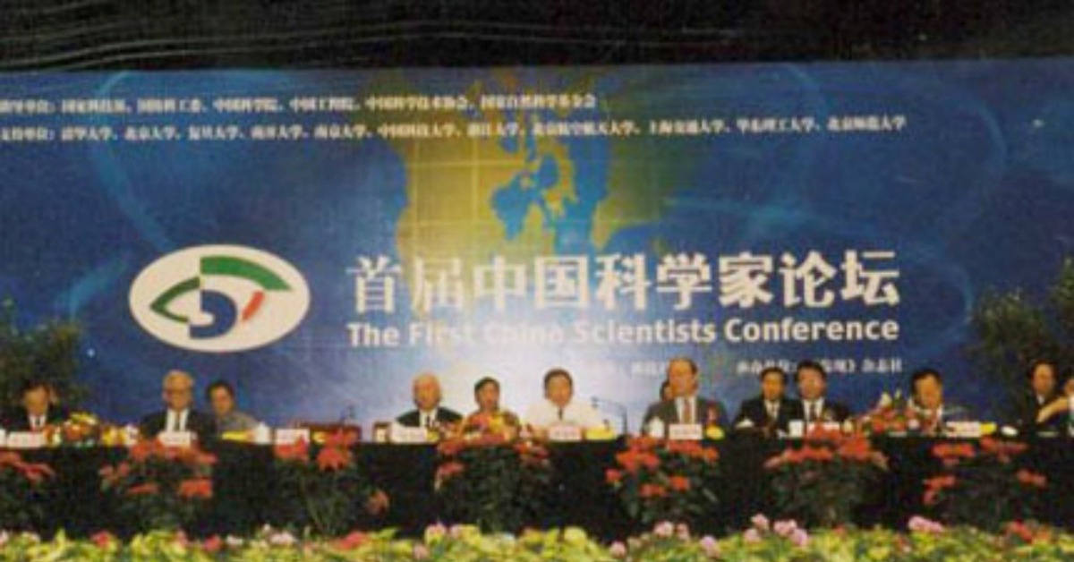 First Chinese Scientists Conference held | Today in History | Fun Fact ...