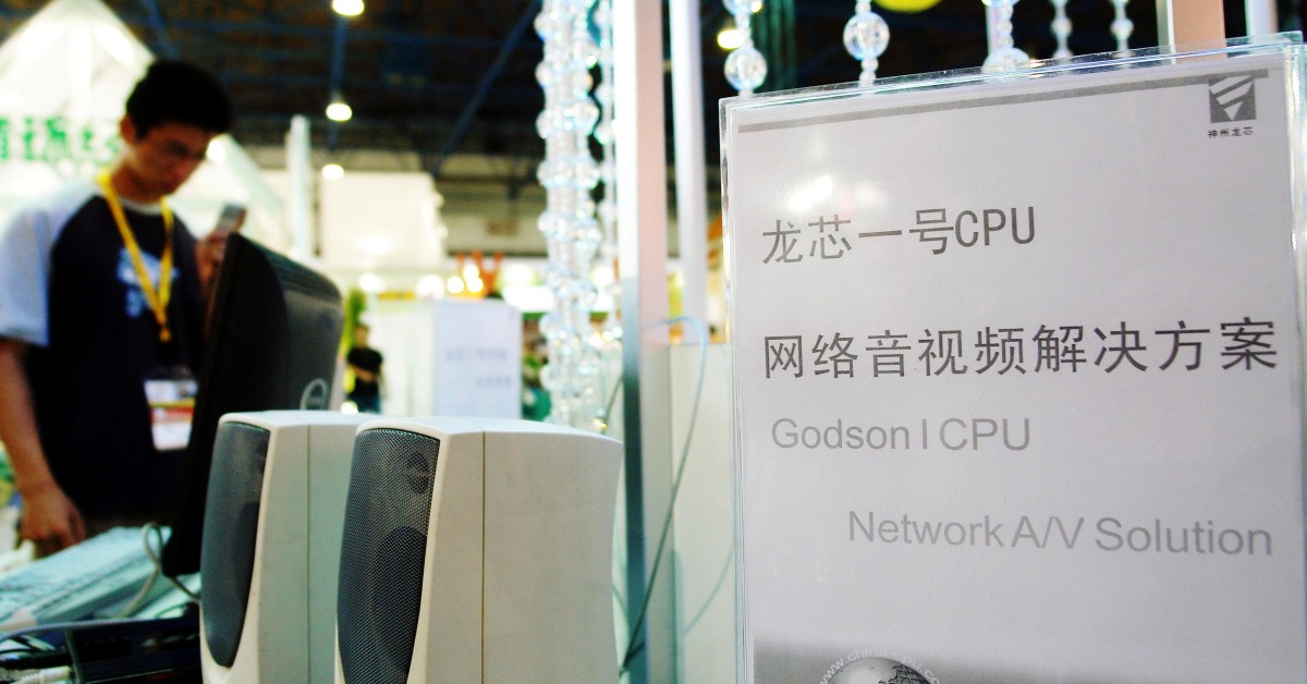 China's processor Loongson 1 successfully ran programmes | Today in ...