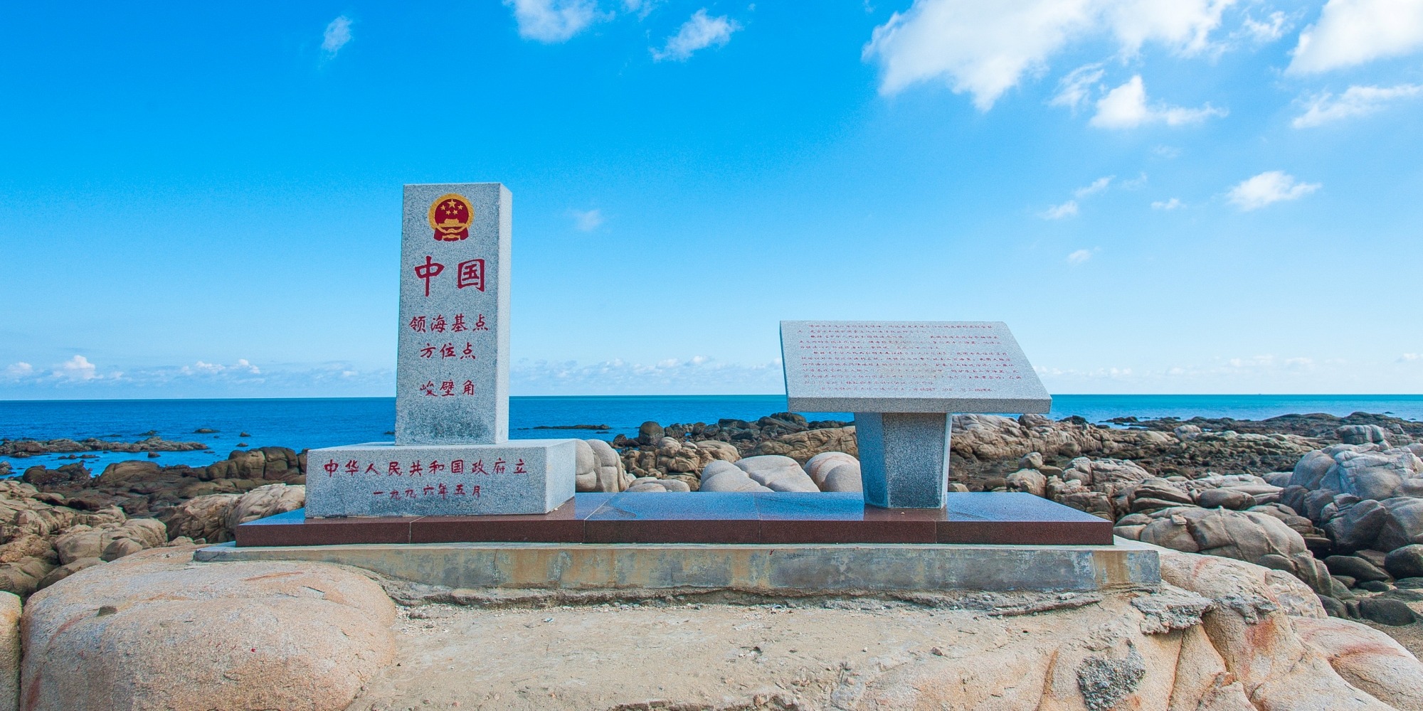 Deng Xiaoping passed away | Today in History | Fun Fact | Our China Story