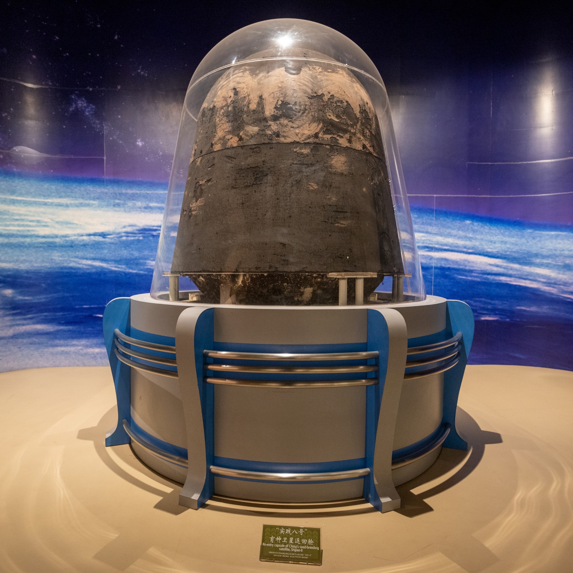 China's first space-breeding satellite launched | Today in History ...