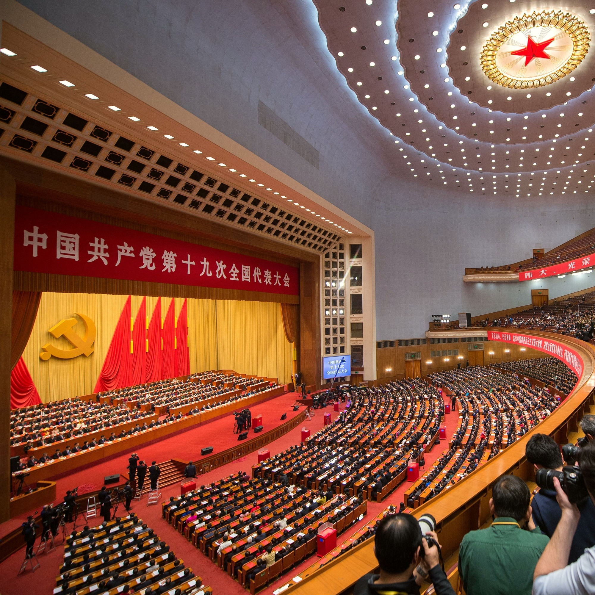 19th National Congress of the Communist Party of China | Today in ...
