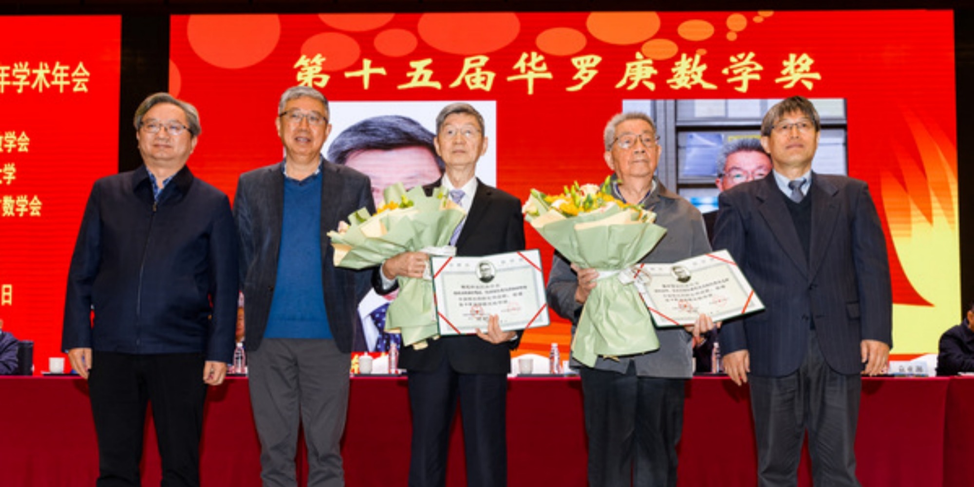 Famous Chinese mathematician Chen Jingrun passed away | Today in ...