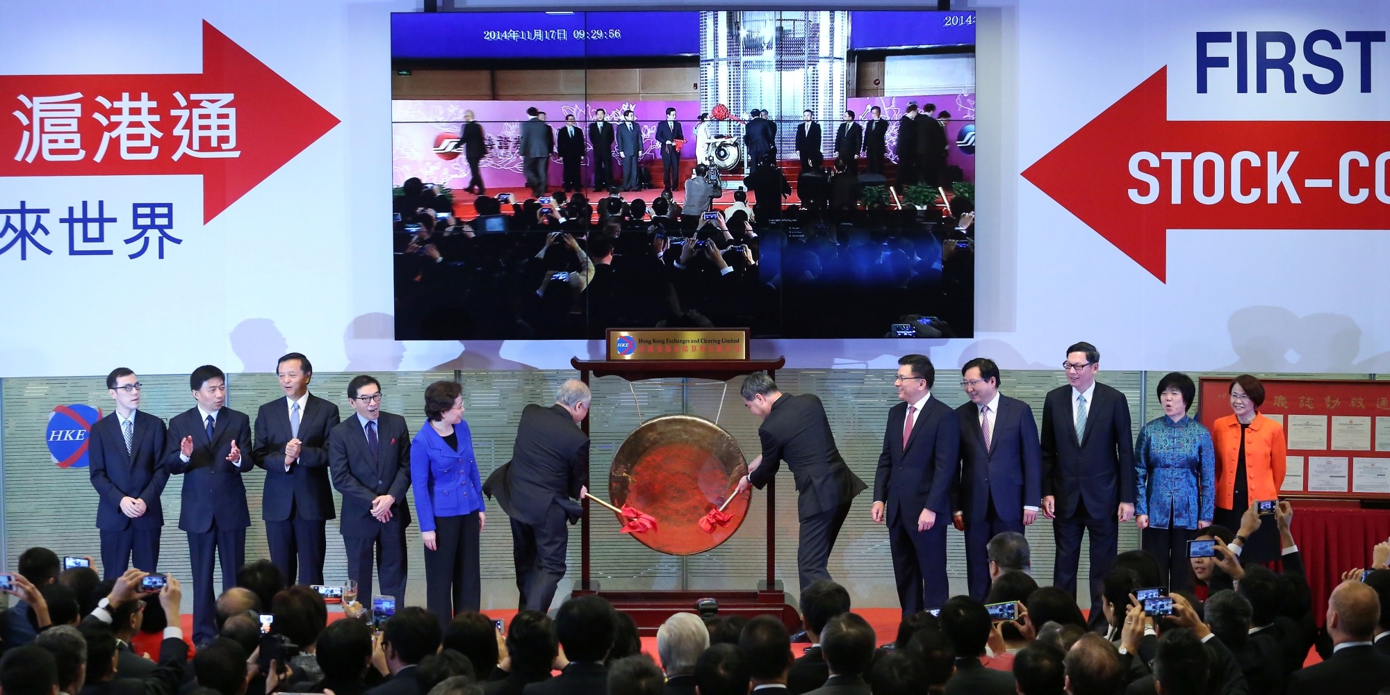 "Shanghai-HK Stock Connect" officially launched | Today in History ...