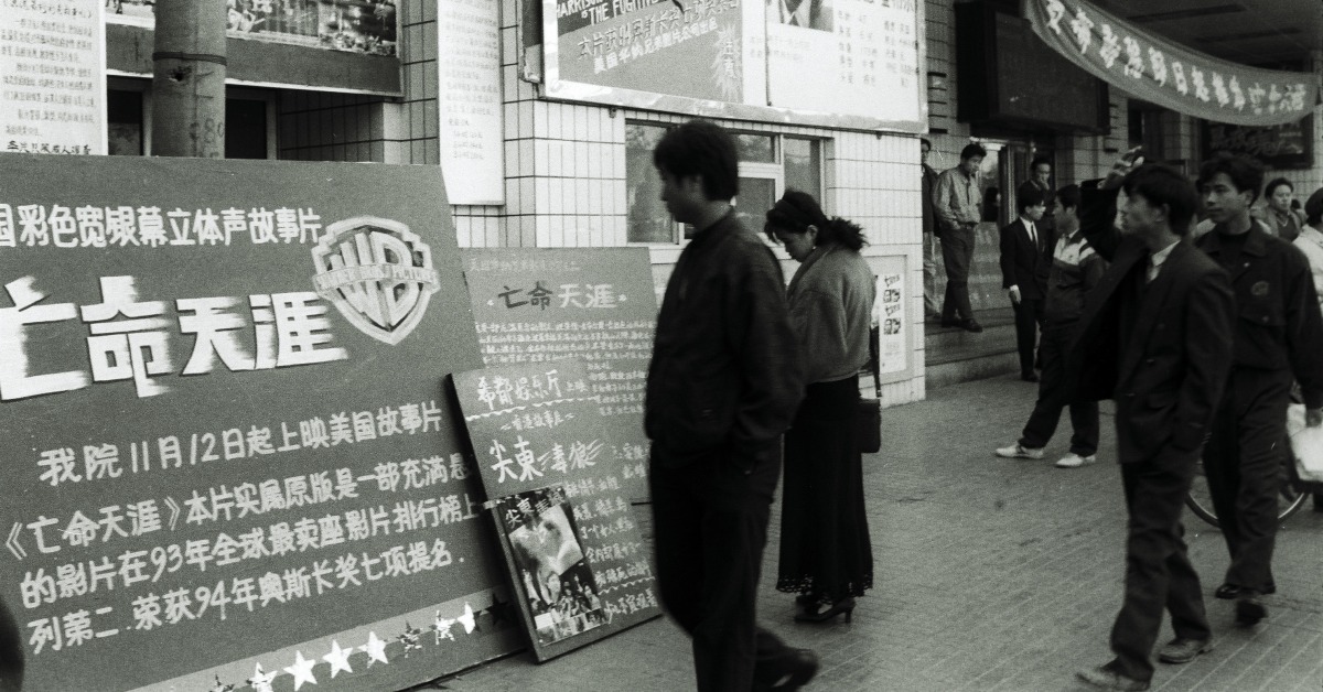 First foreign film with a "box office revenue-sharing" model released ...