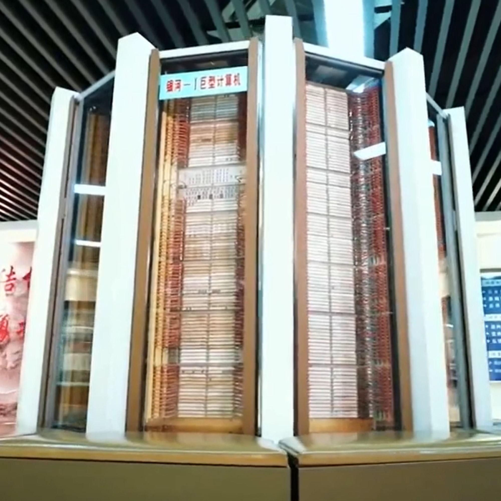 China's first supercomputer "Galaxy-I" passed verification | Today in ...