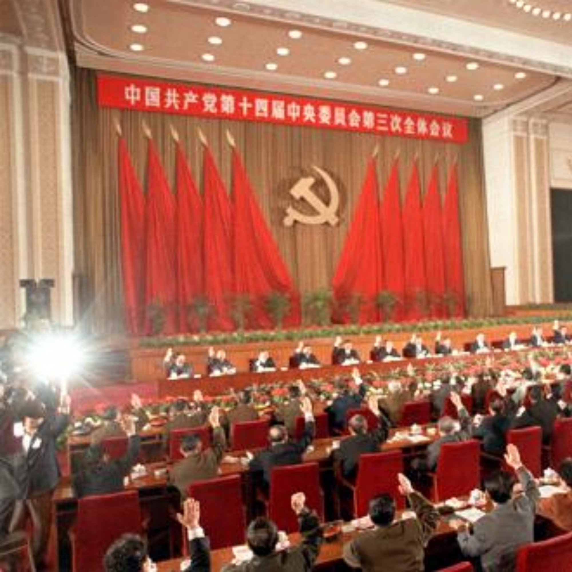 Household Contract Responsibility System written into Chinese ...