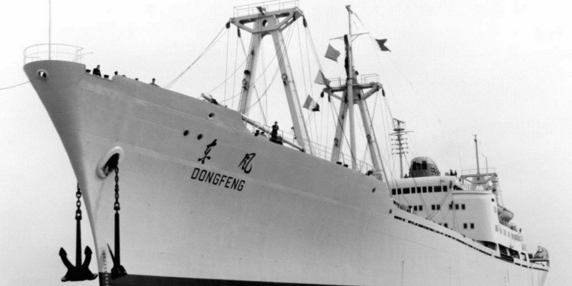 China's ocean-going cargo ship Dongfeng delivered | Today in History ...