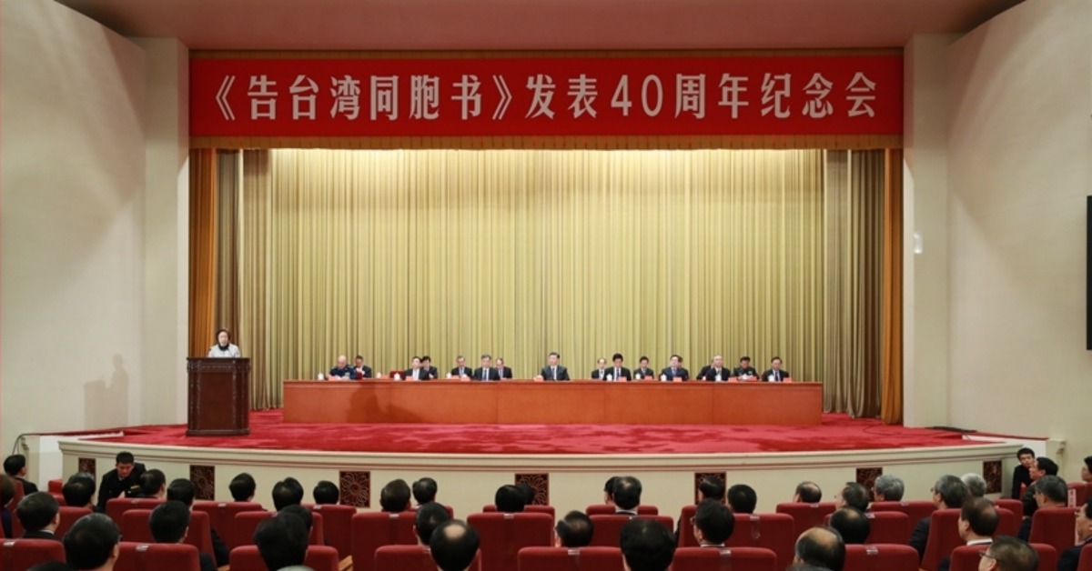 Xi Jinping delivered important statement on the Taiwan question | Today ...