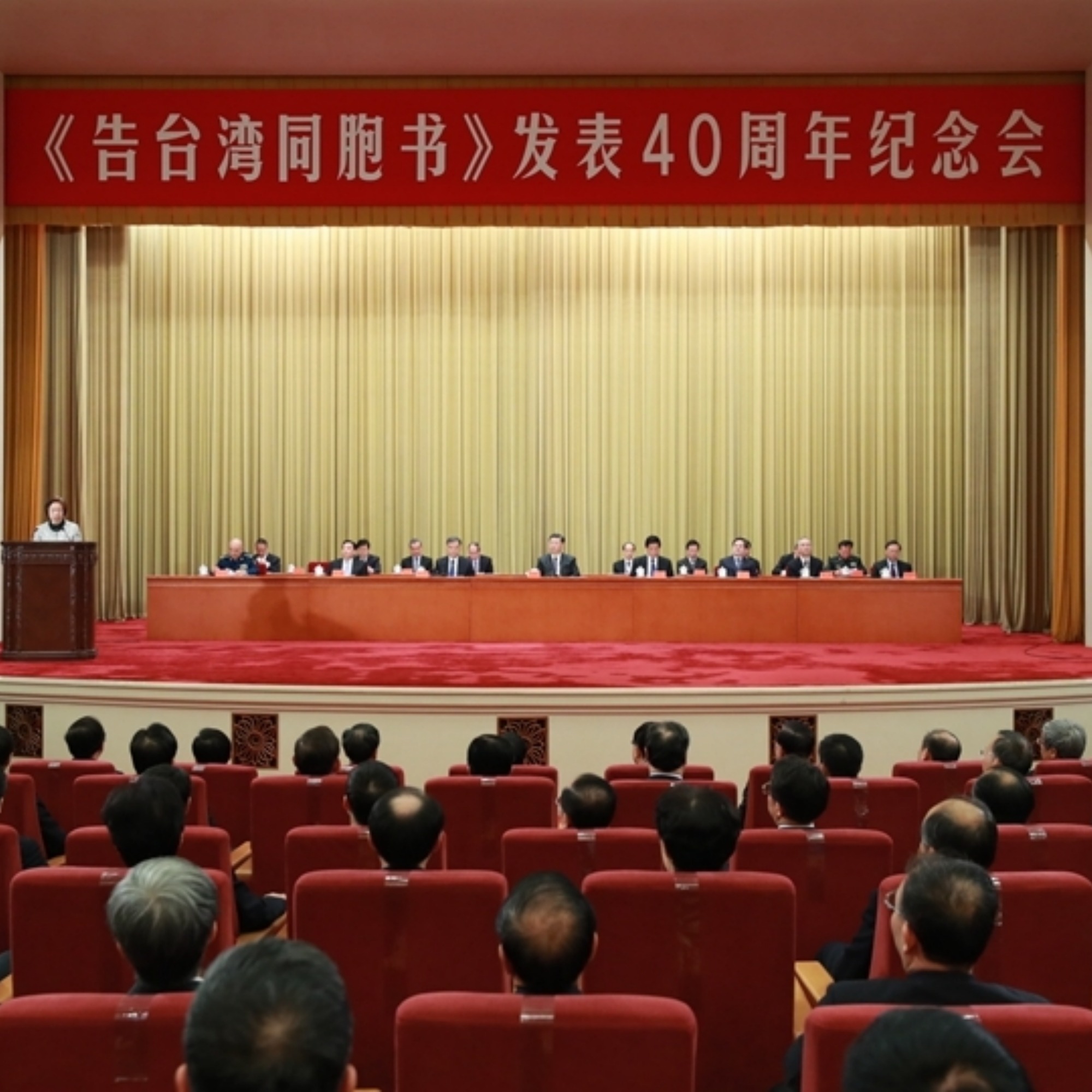 Xi Jinping delivered important statement on the Taiwan question | Today ...