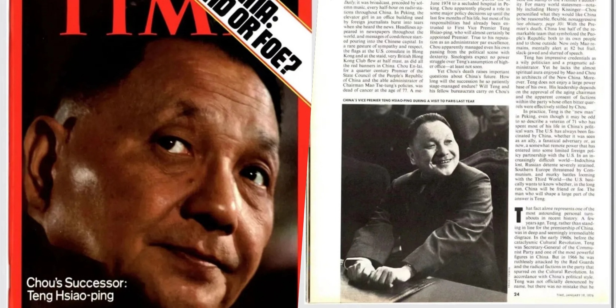 Michael Chang became the first Chinese and the youngest tennis Grand ...