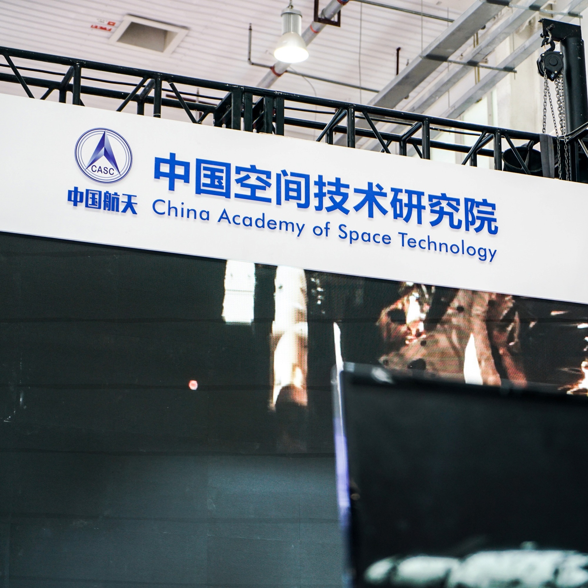 China Academy of Space Technology established | Today in History | Fun ...