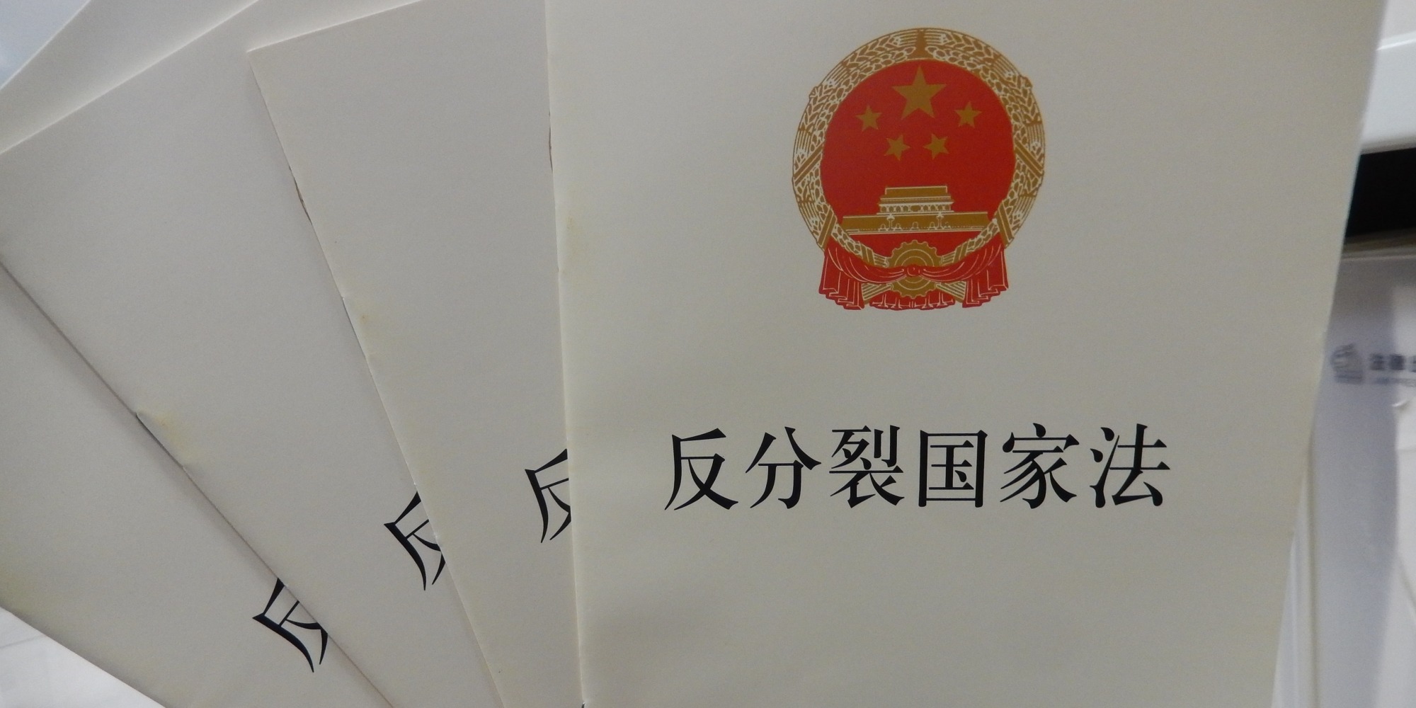 China' first Arbor Day | Today in History | Fun Fact | Our China Story