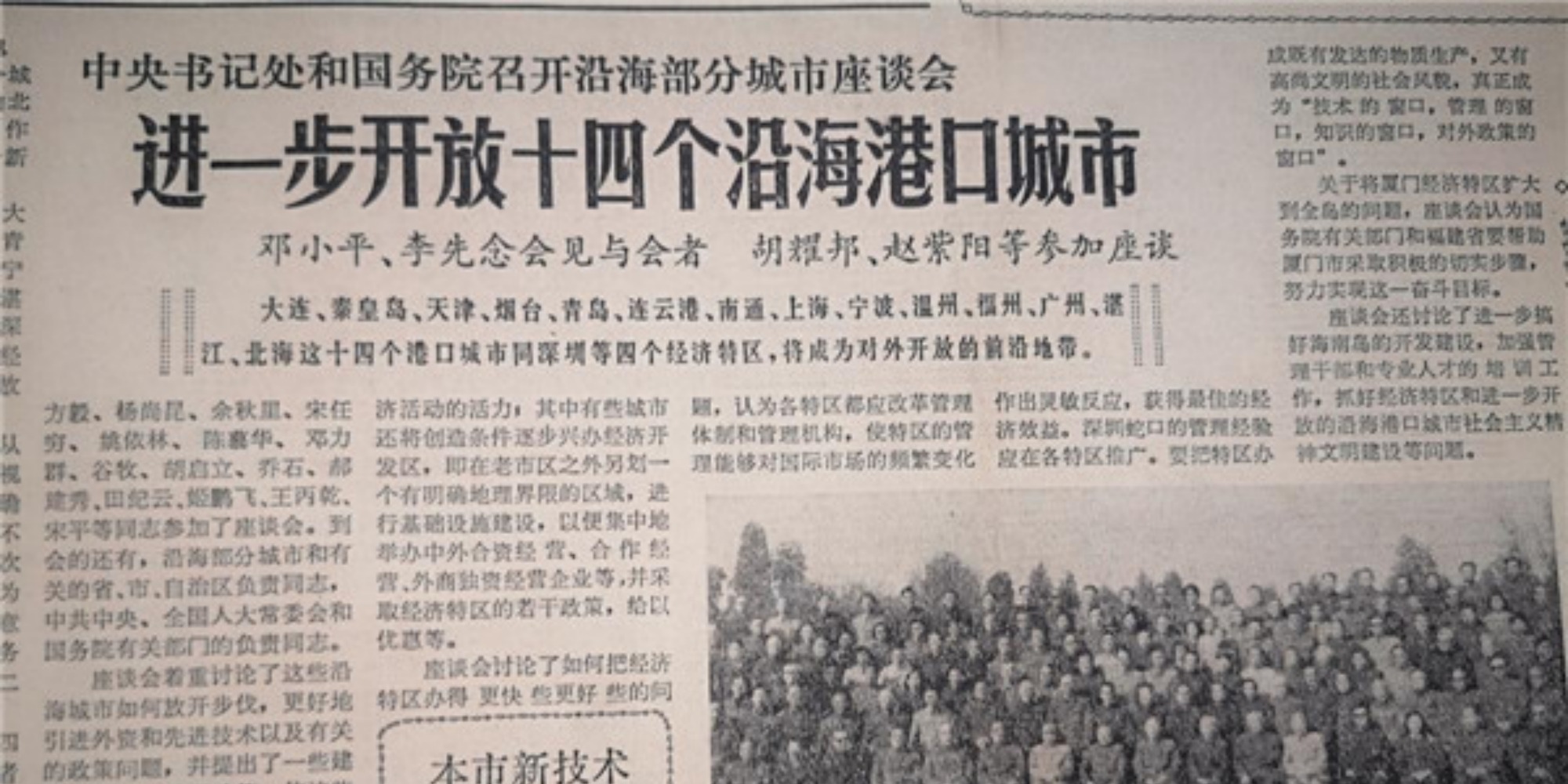 Treaty of Nanking was signed between China and Britain | Today in ...