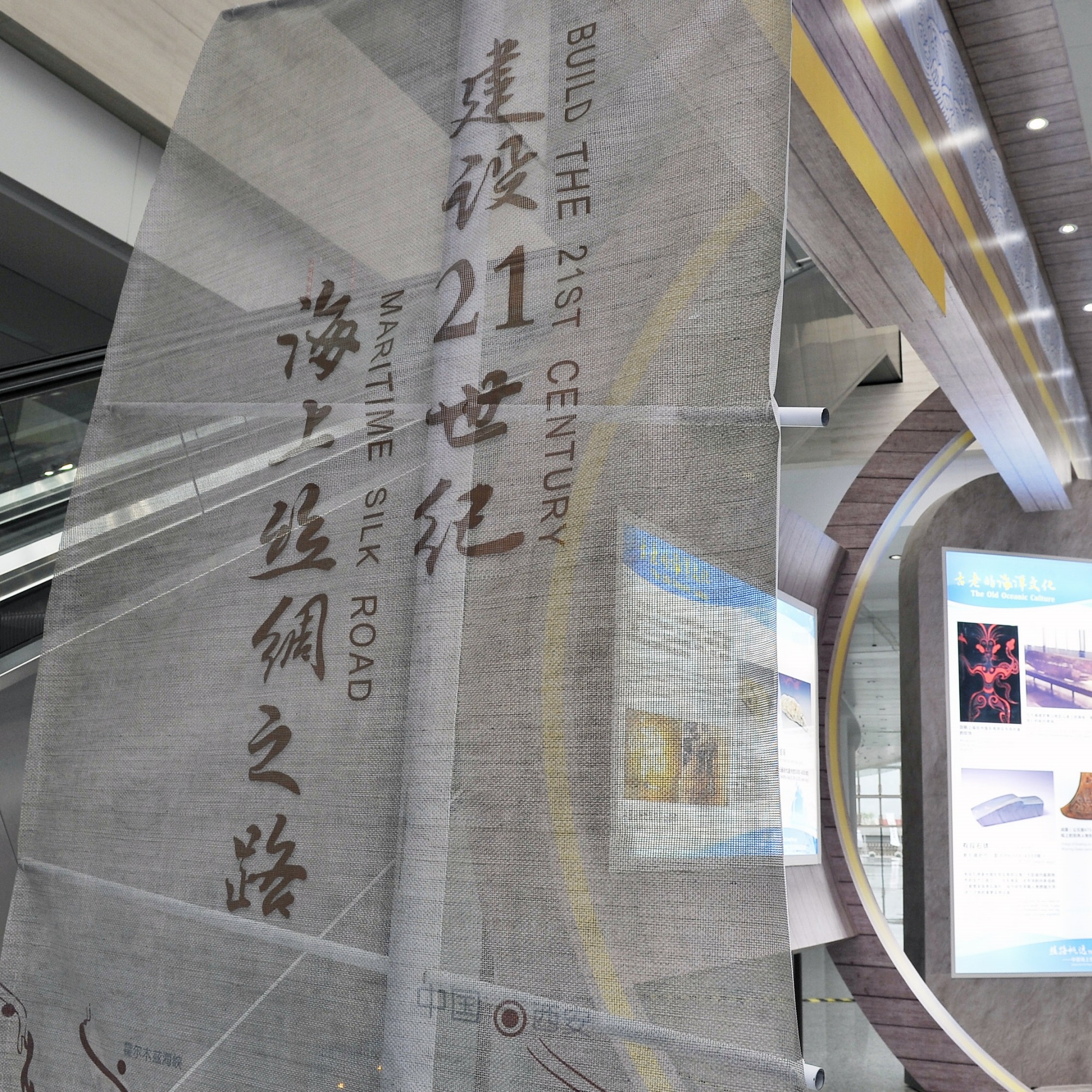 Belt&Road｜China's Digital Silk Road solution | Belt & Road | Feature ...