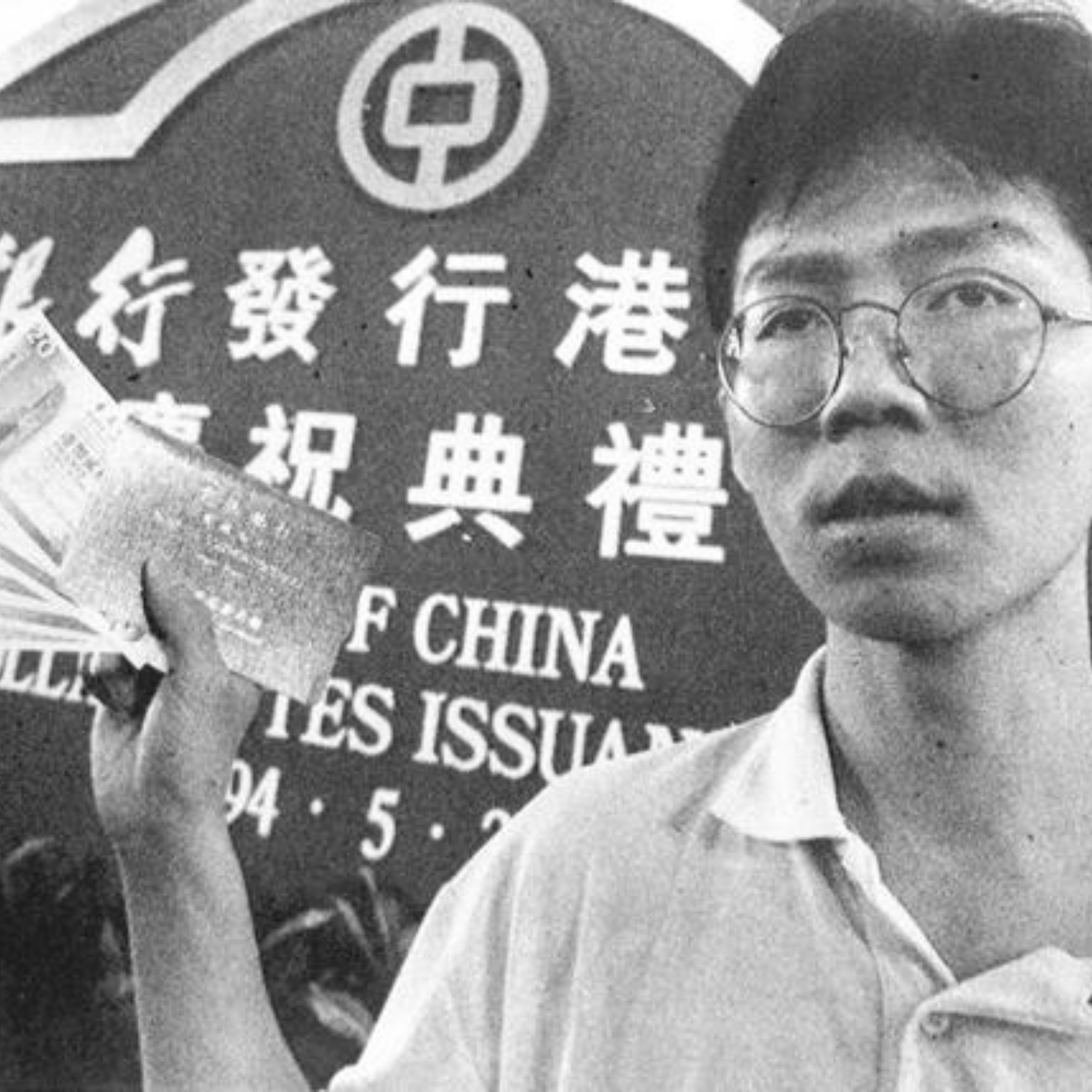 中国发出第一封电子邮件 | 当年今日 | 通识中国 | 当代中国