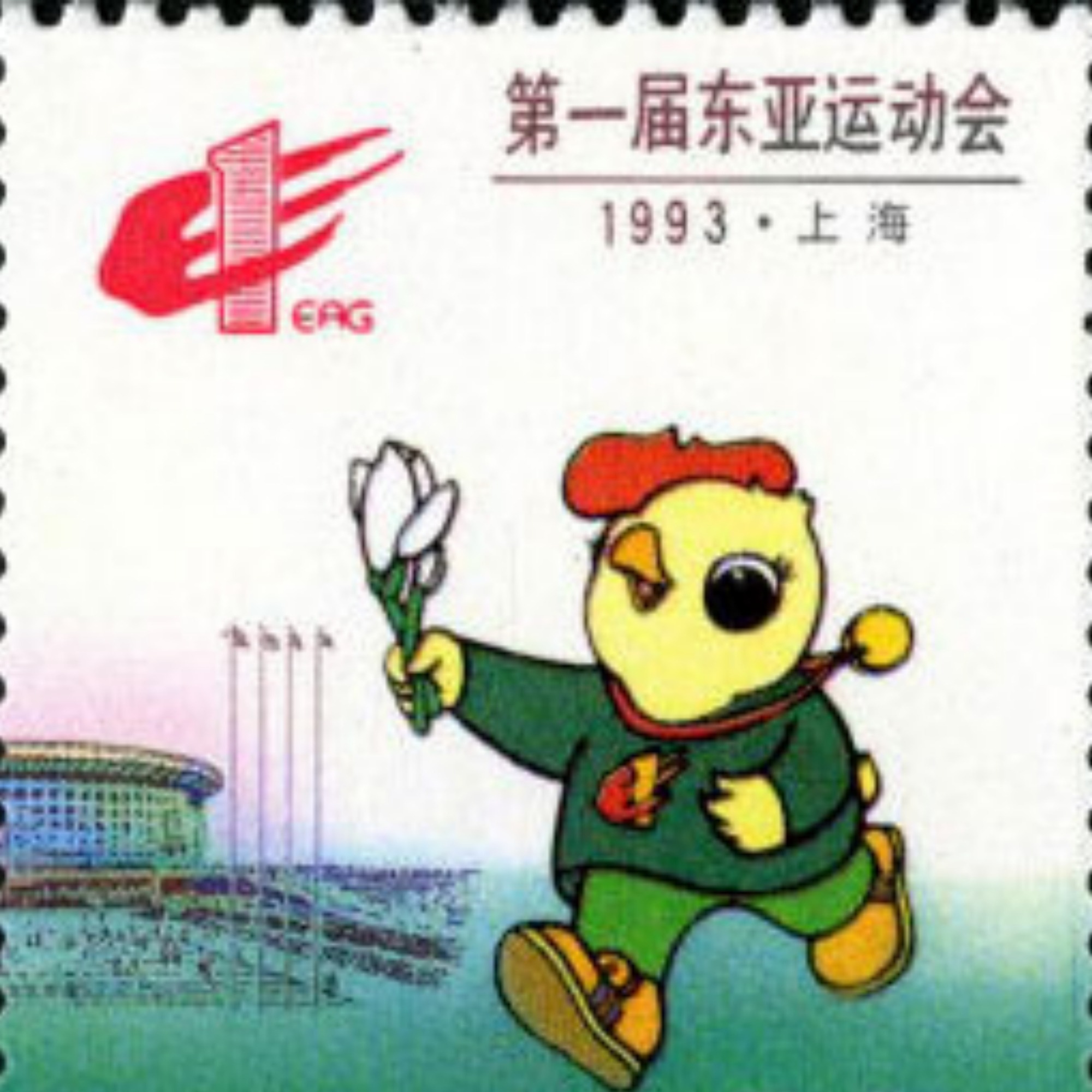 First East Asian Games opened in Shanghai | Today in History | Fun Fact ...