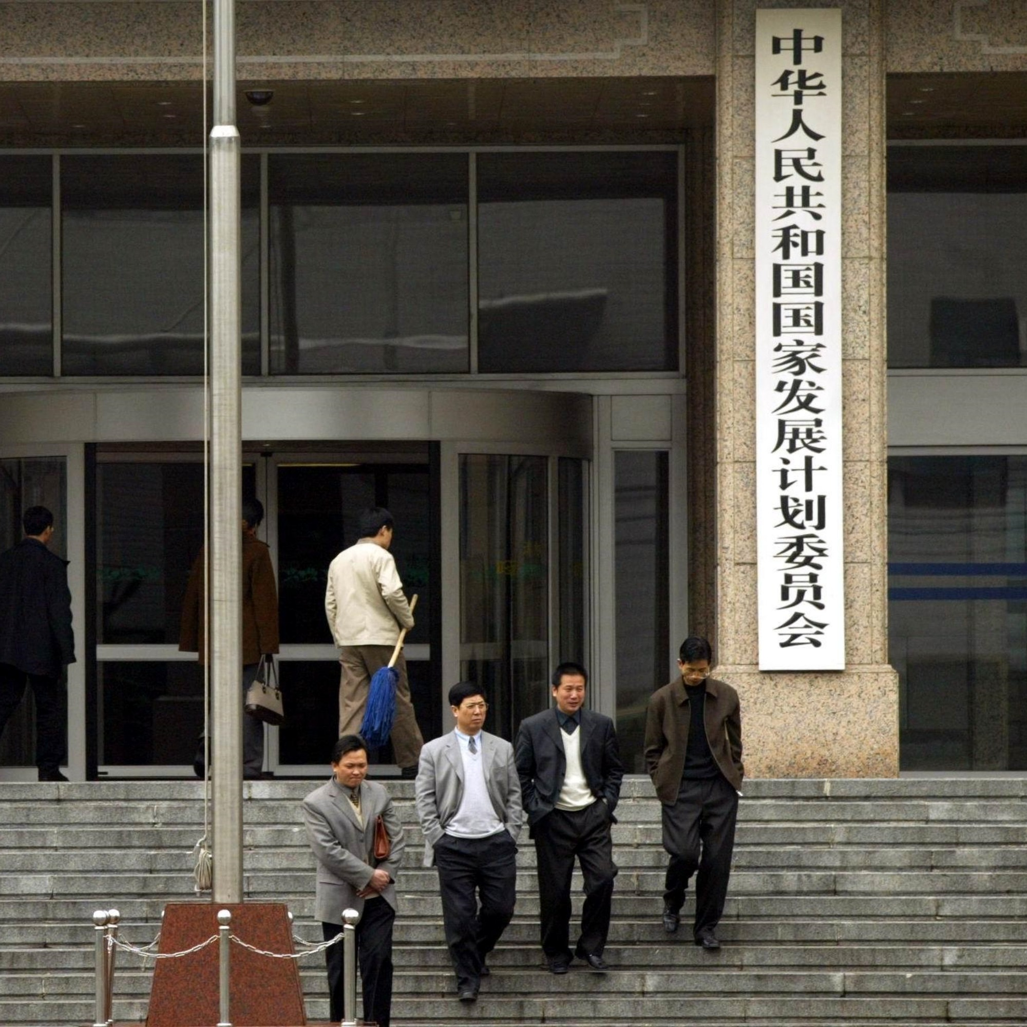 China's NDRC was officially established | Today in History | Fun Fact ...