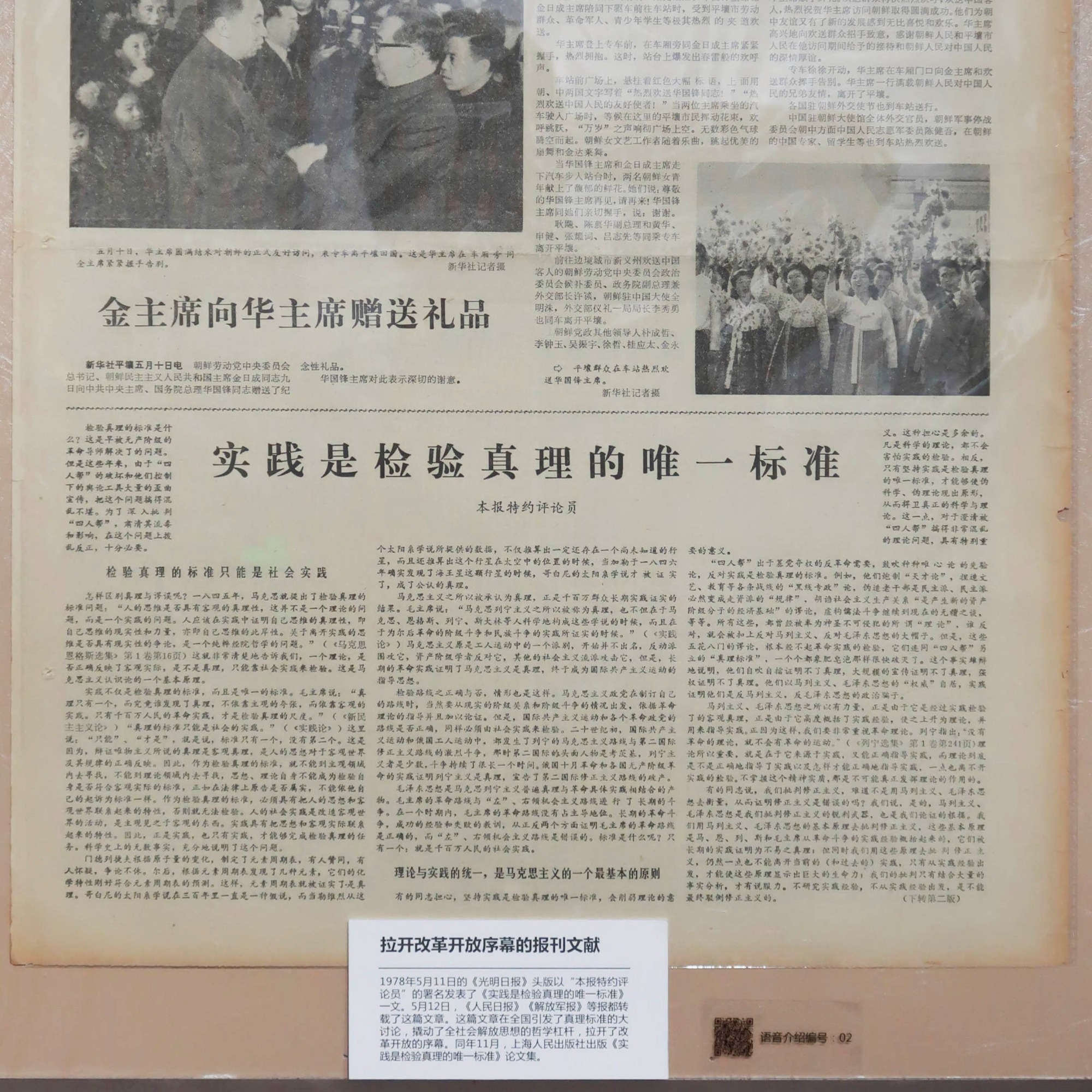 The Kai Tak Airport officially closed | Today in History | Fun Fact | Our China Story