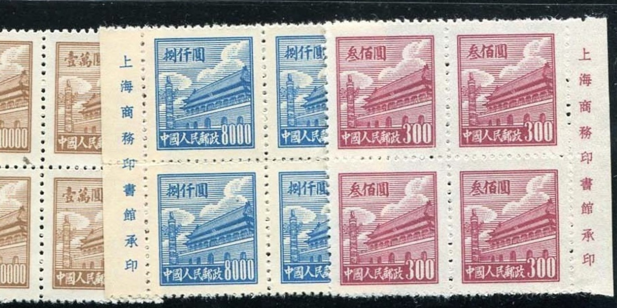 Famous Chinese mathematician Chen Jingrun passed away | Today in ...