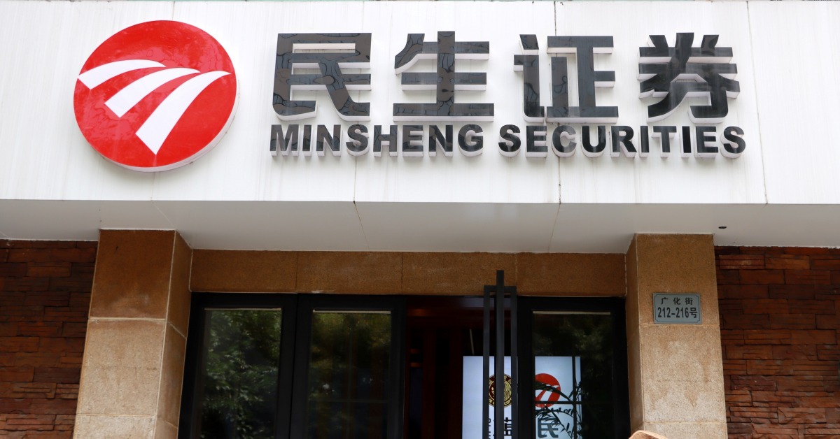 China's first private securities company inaugurated | Today in History ...