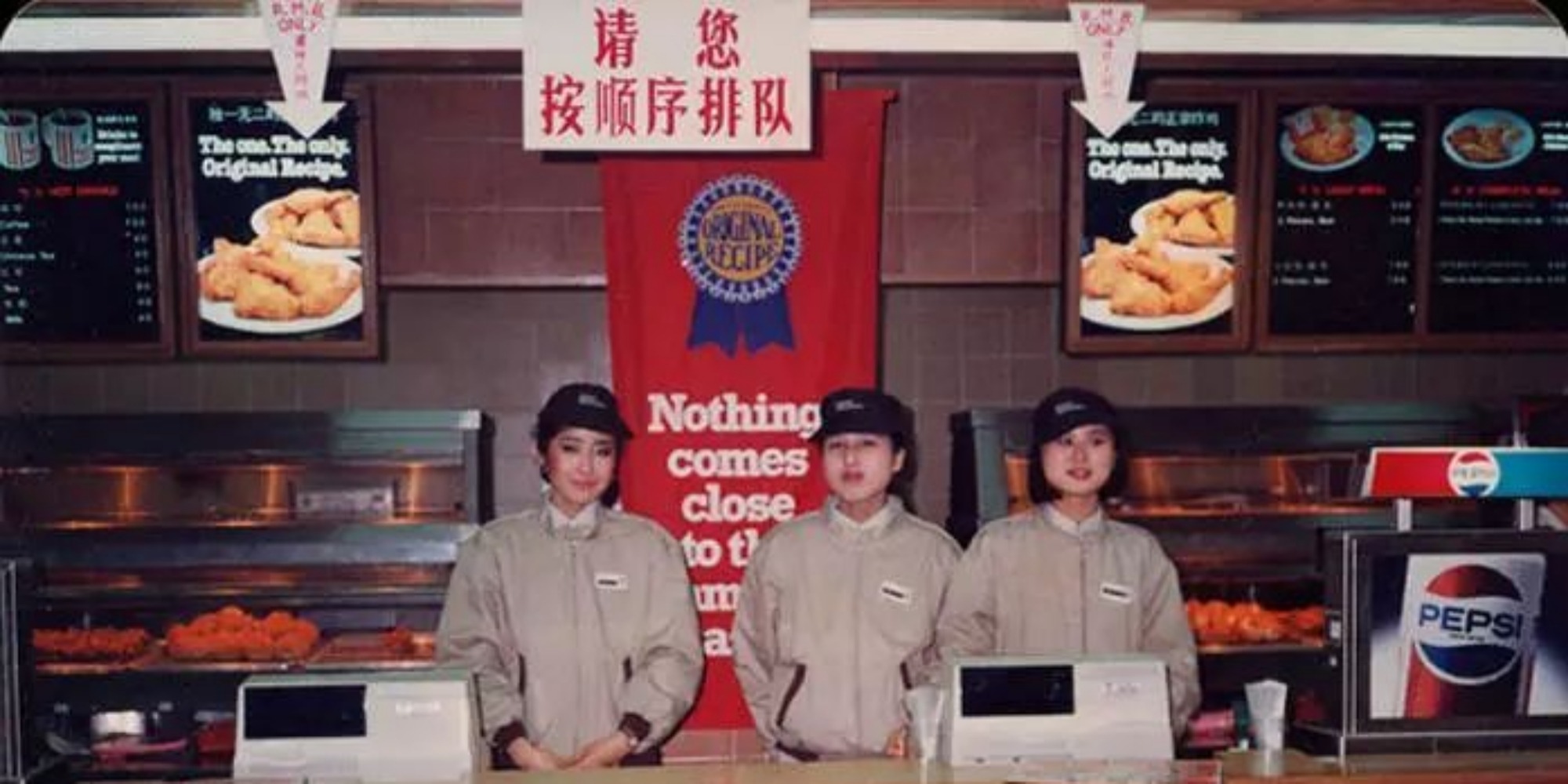 The first KFC in Chinese Mainland opened | Today in History | Fun Fact ...