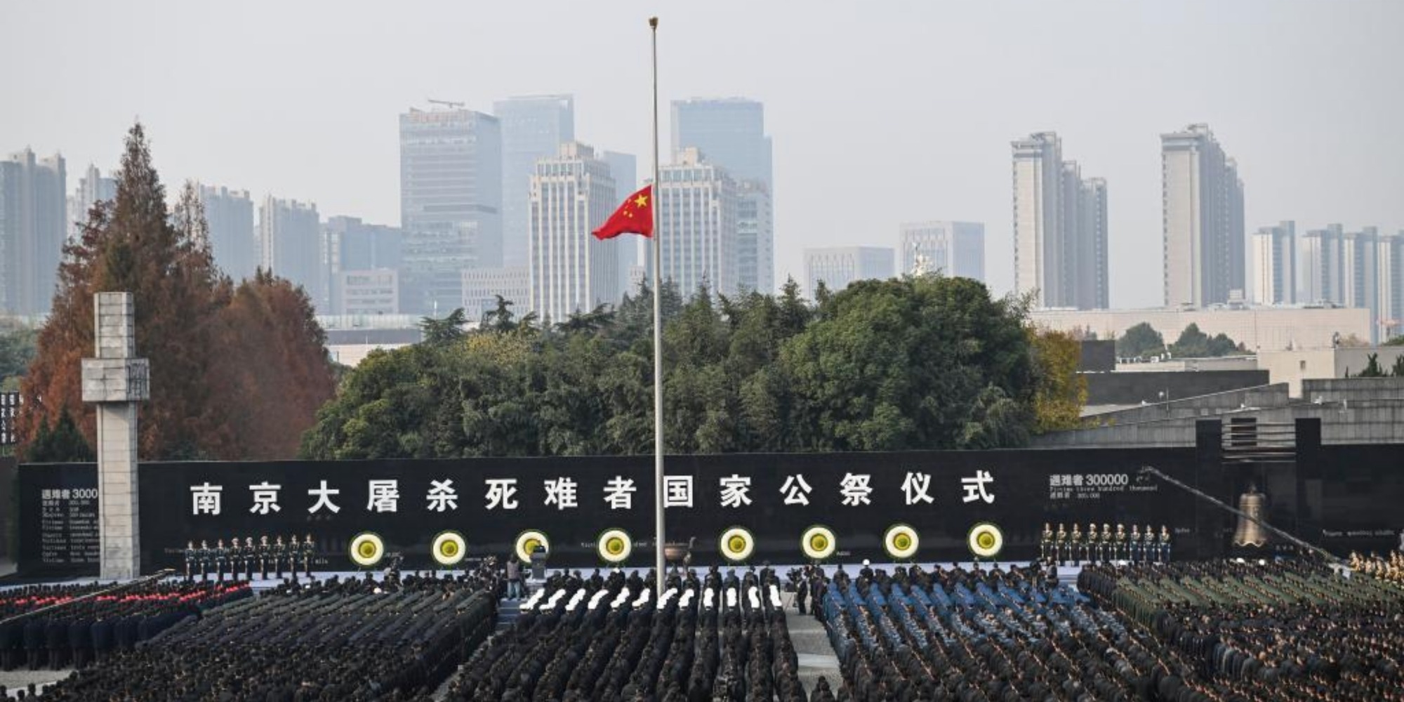 First National Memorial Ceremony for Nanjing Massacre Victims | Today ...