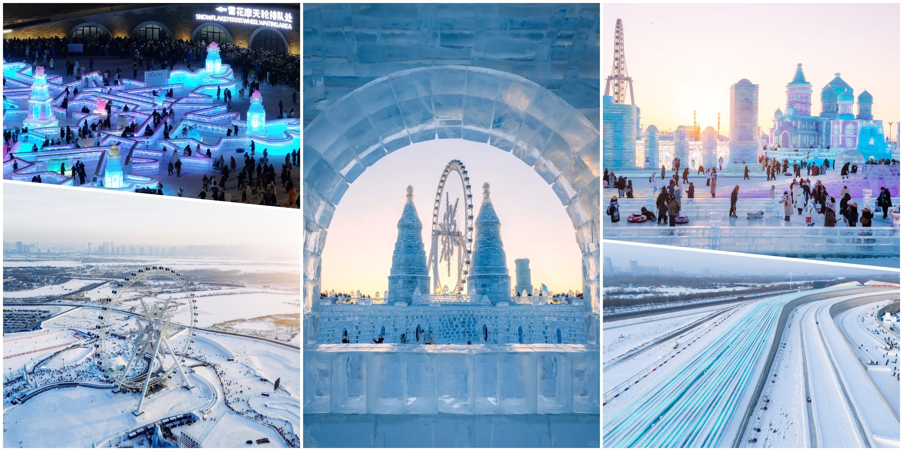 4 Must-see attractions of Harbin Ice and Snow World | Travel & Leisure ...