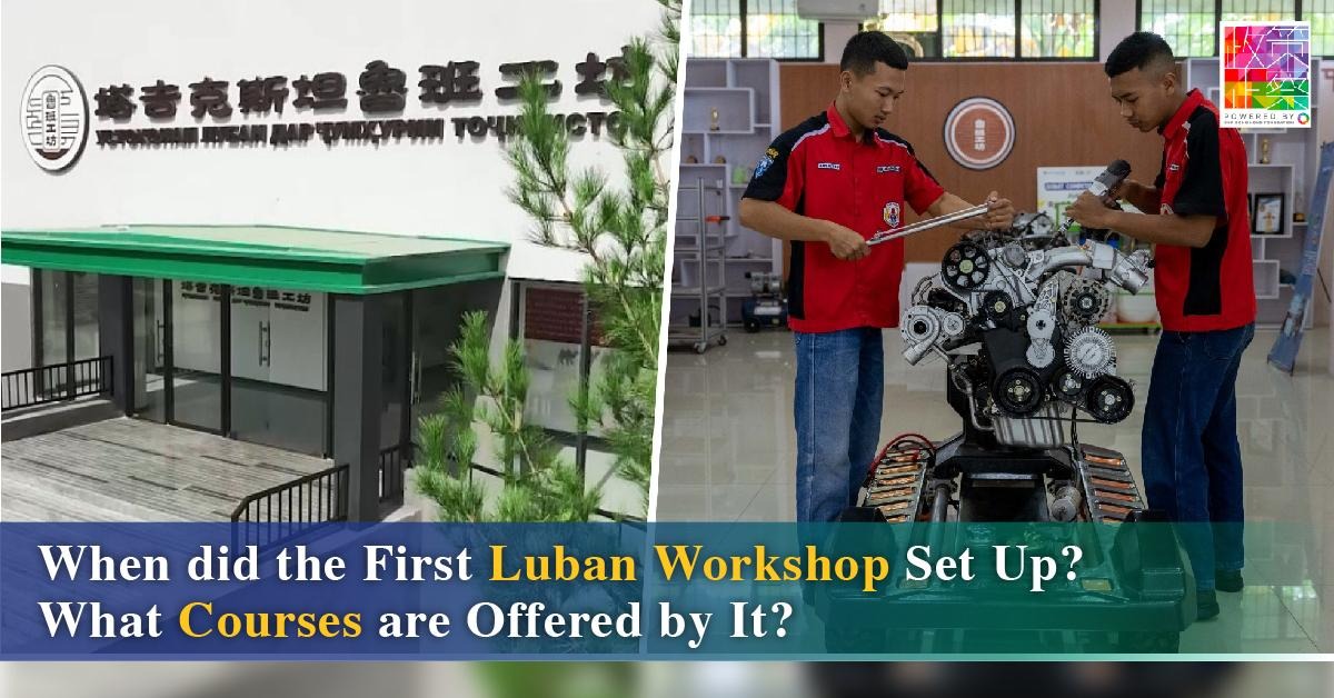 Belt&Road｜Chinese vocational education brand: Luban Workshop | Belt ...