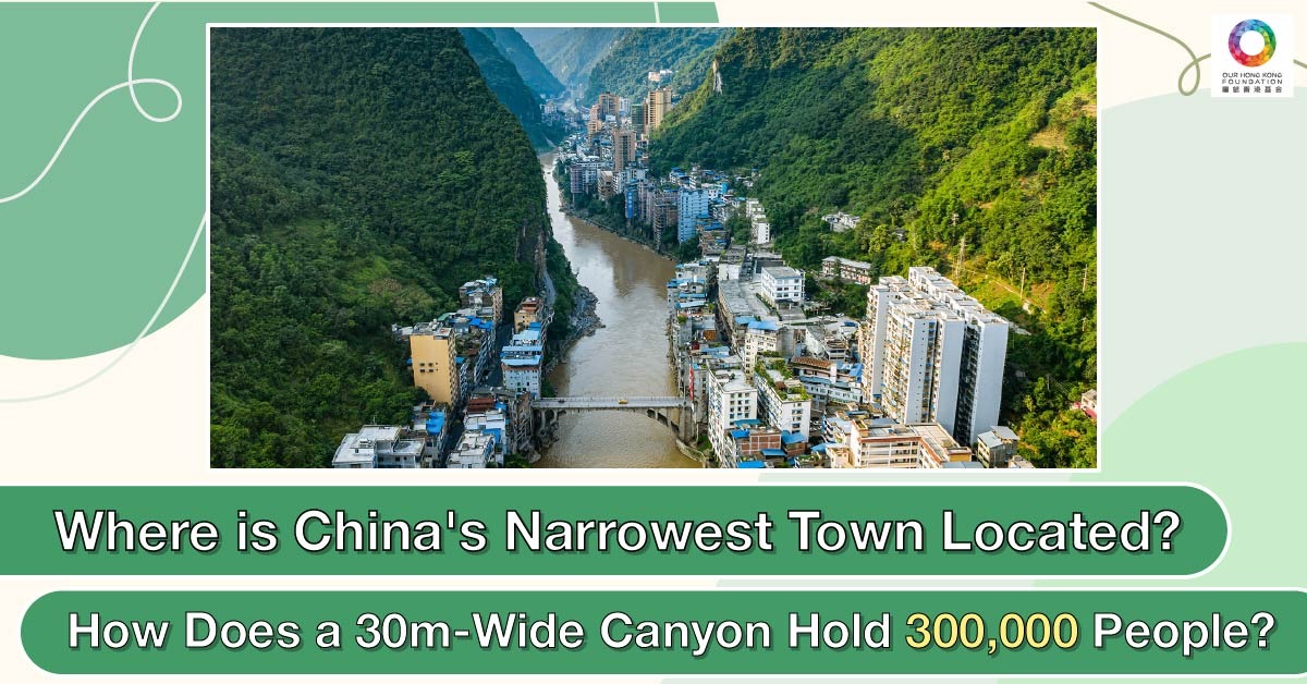 China's narrowest town built in a canyon—Yanjin | Greatest of China ...