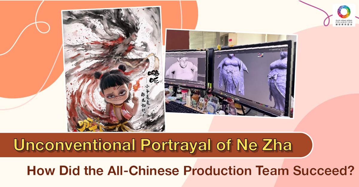 Ne Zha 2 director: Chinese animation cannot rely on outsourcing ...