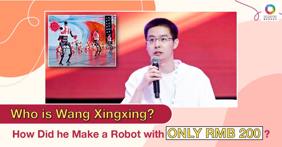 Unitree founder Wang Xingxing: A post-90s "robotics genius" | Innovation Pioneer | People | Our ...