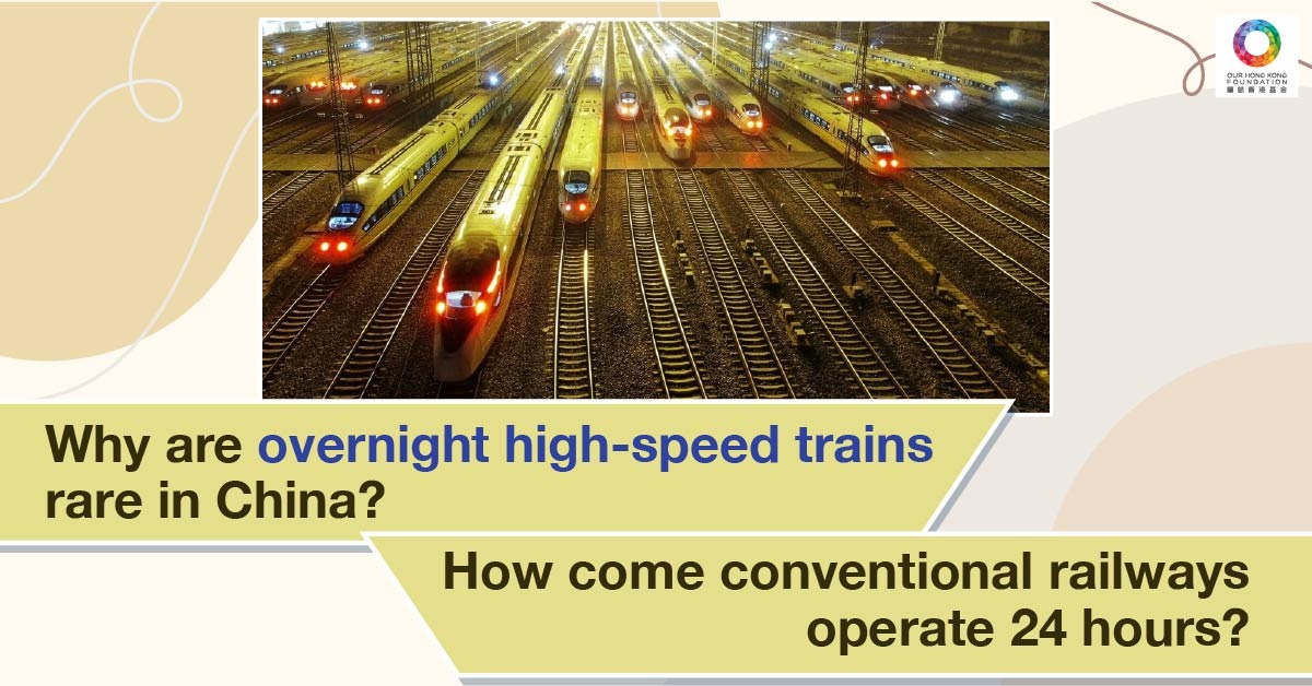 Why are there so few overnight high-speed trains in China? | Mega ...
