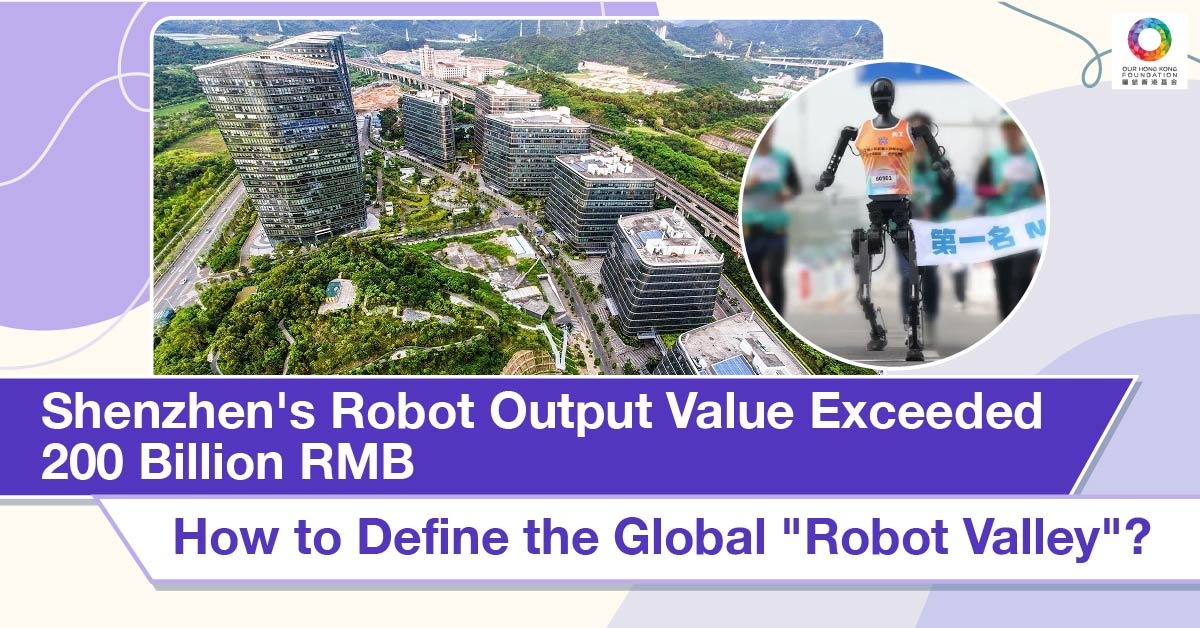 Shenzhen's Robot Valley: the "Silicon Valley" in robotic world | Smart ...