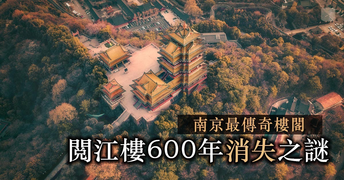 Legend of the first tower in Jiangnan—Yuejiang Tower | Snapshot of ...