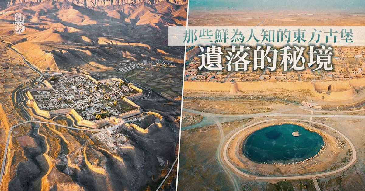 Turtle-shaped? Octagonal? Have you ever seen these mysterious "Eastern ...