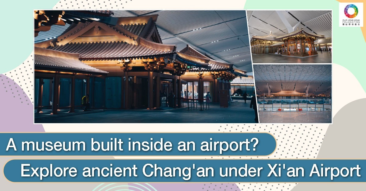 A museum inside airport? Come explore China's ancient capital ...