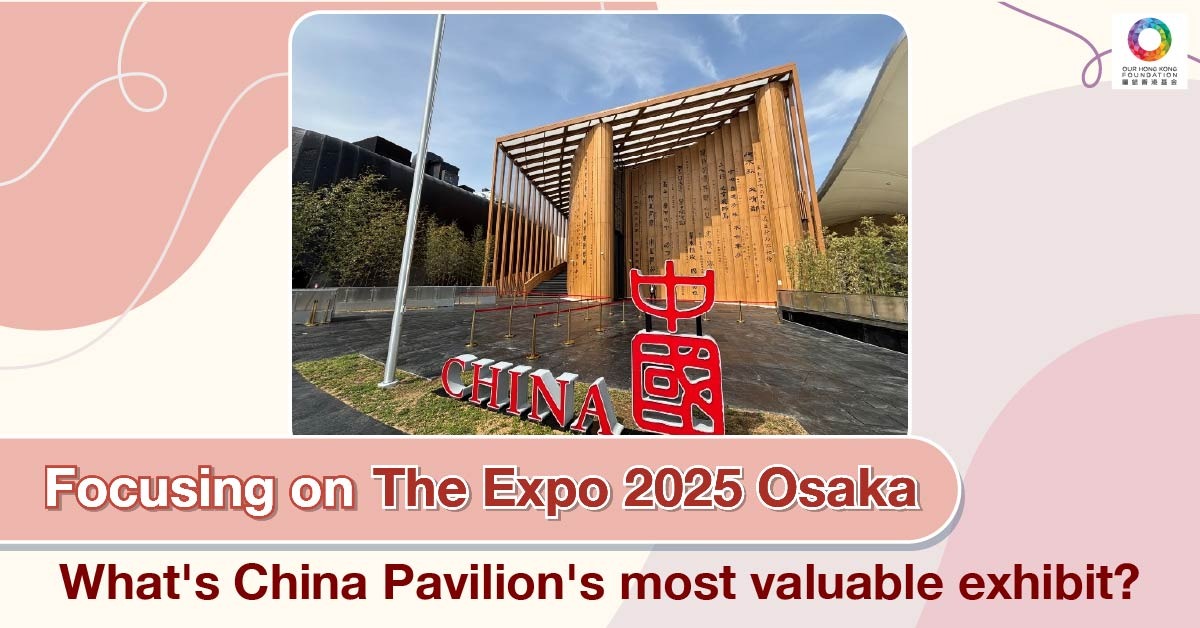 Expo 2025｜What's China Pavilion's most valuable exhibit? | Society ...