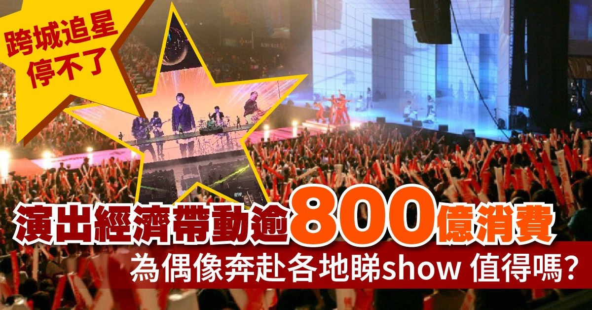 How does performance economy drive an 80 billion consumption boom in ...